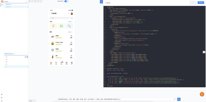 ScriptEcho | AI生成生产级代码