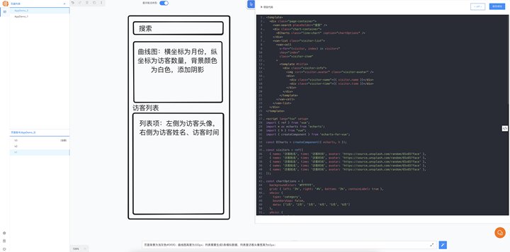 ScriptEcho | AI生成生产级代码